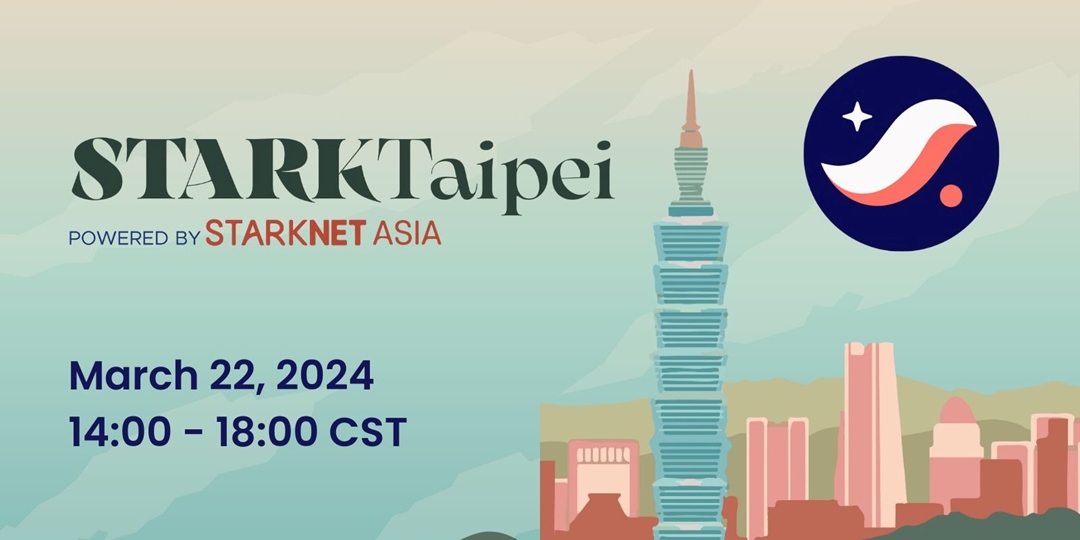 STARKTaipei 2024｜Accupass 活動通