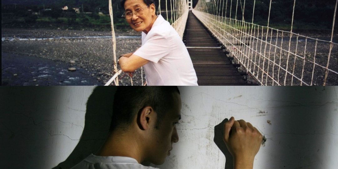 2024白色恐怖記憶影展—短片輯#2｜Accupass 活動通