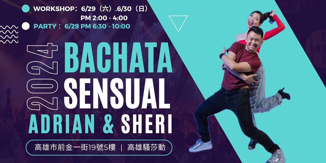 Bachata Sensual Workshop Adrian And Sheri|accupass 活動通