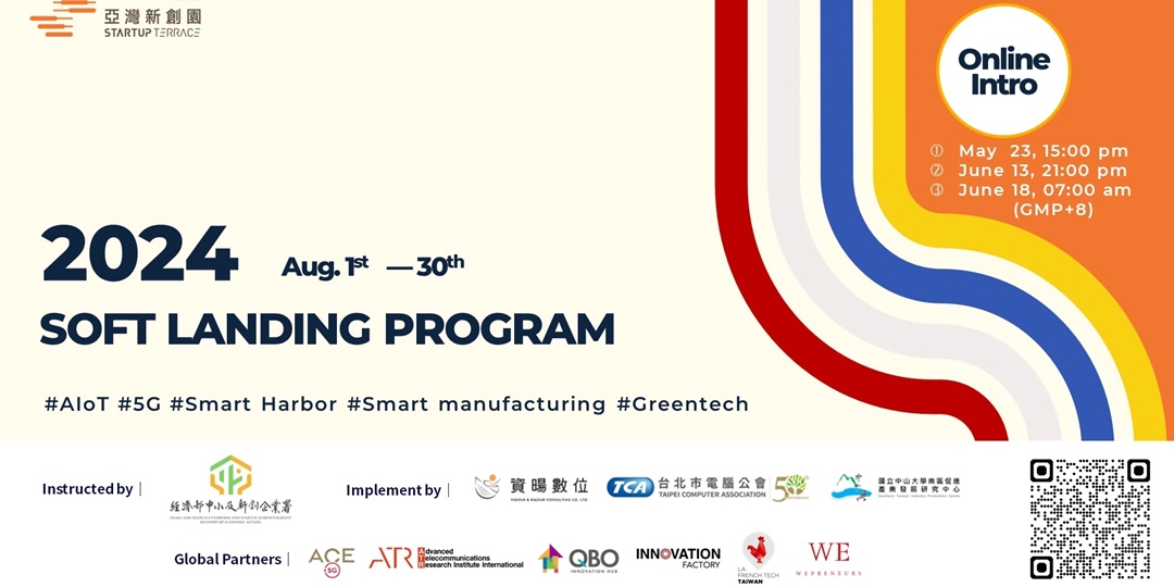 2024 Soft Landing Program at Startup Terrace Kaohsiung_part 3｜Accupass 活動通
