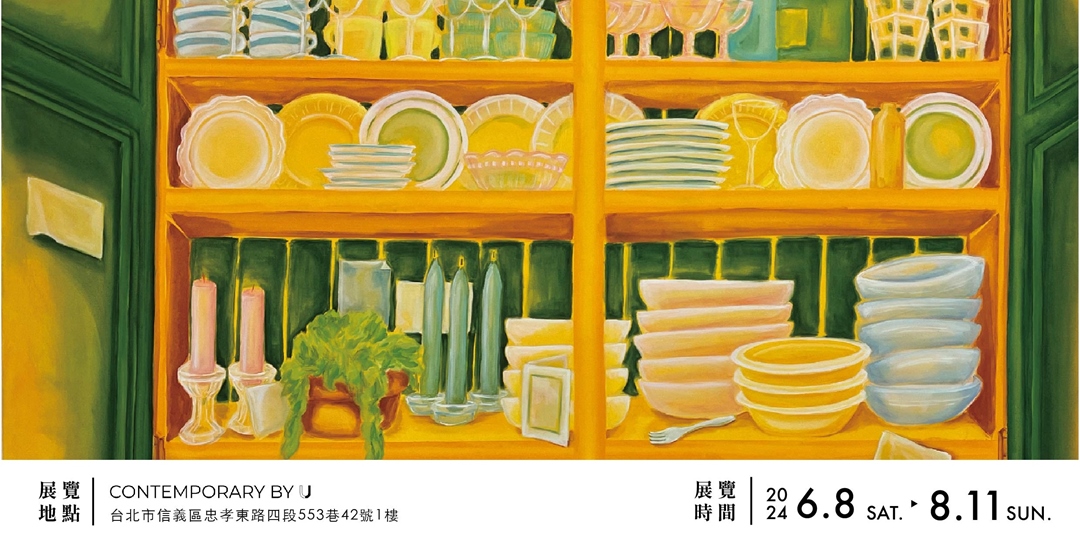 英國藝術家 葛蕾絲．托賓（Grace Tobin）首場亞洲個展｜「Echoes｜迴．響｜Echoes」｜Accupass 活動通