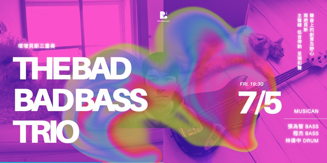 【爵士演出】音樂煉金術：壞壞貝斯三重奏 The Bad Bad Bass Trio｜Accupass 活動通
