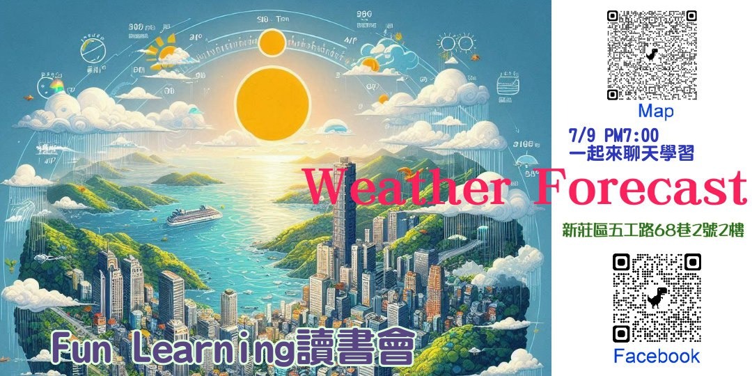 20240709 Fun Learning~Weather Forecast｜Accupass 活動通