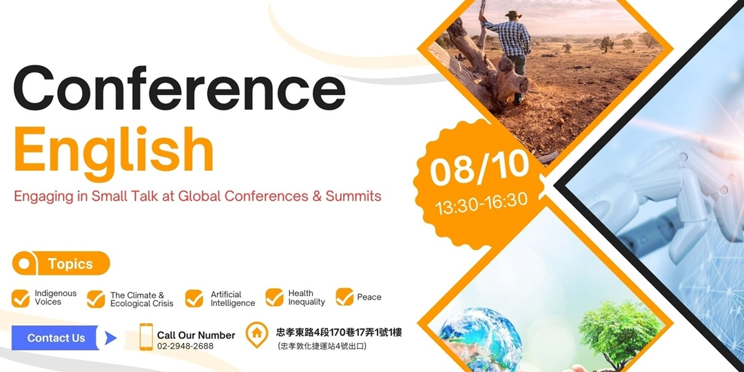 Conference English&Meditation｜Accupass 活動通