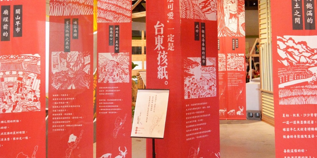 策展空間 Curatorial Space｜Accupass 活動通