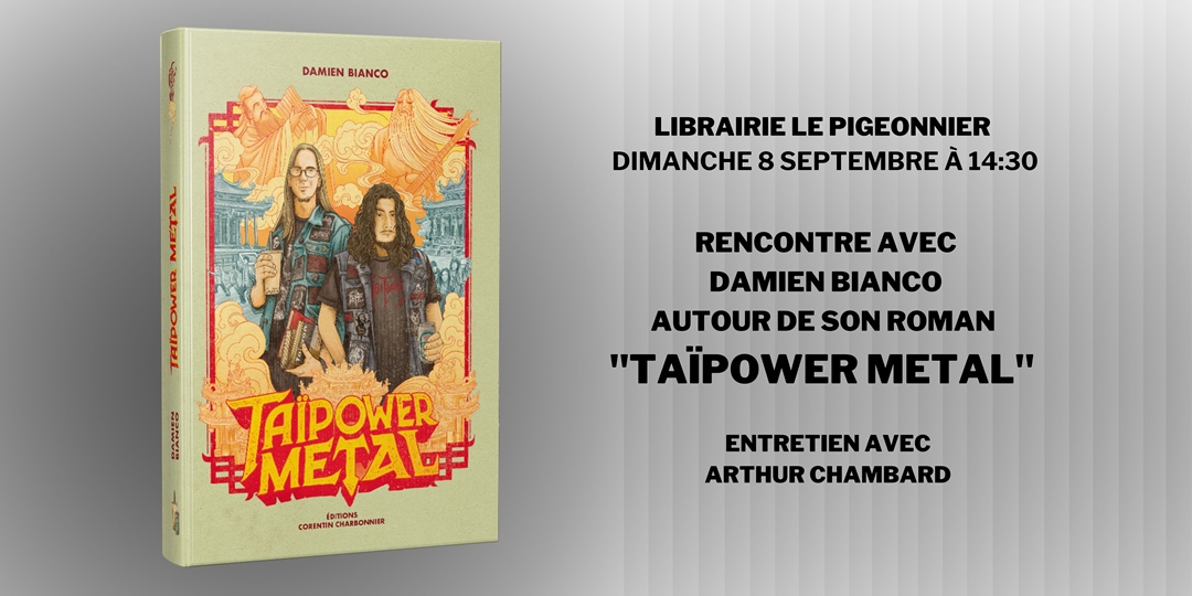 《台電金屬》作者分享會 Rencontre avec Damien Bianco autour de son roman "Taïpower Metal"｜Accupass 活動通