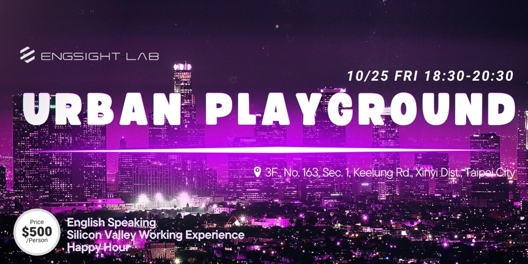 Urban Playground 整座城市嗨起來！｜Accupass 活動通