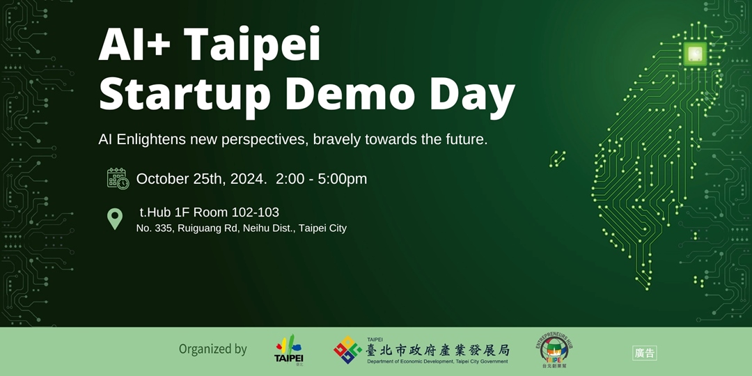 AI+ Taipei Startup Demo Day 2024｜Accupass 活動通