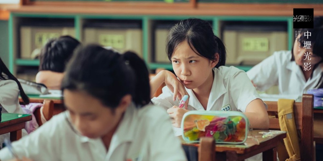 【鏡像人生】11/24 小曉 Trouble Girl｜Accupass 活動通