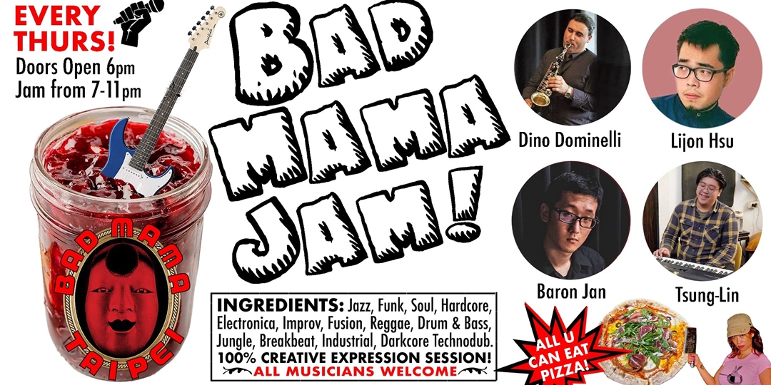 Bad Mama Jam Night｜Accupass 活動通