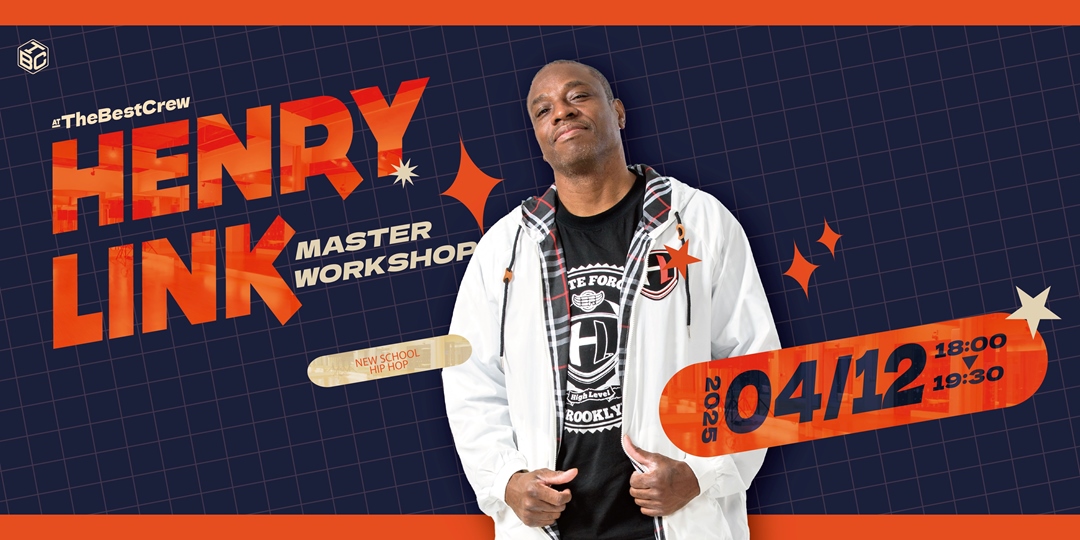 【2025年】HENRY LINK嘻哈之神 Workshop｜ACCUPASS 活動通