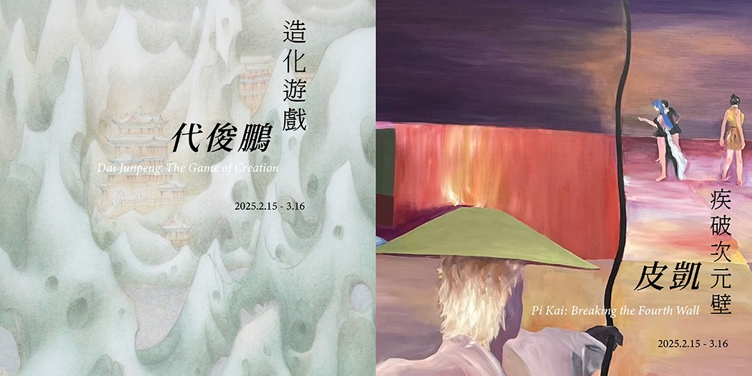 WALKER 精緻導覽 3.8｜Accupass 活動通