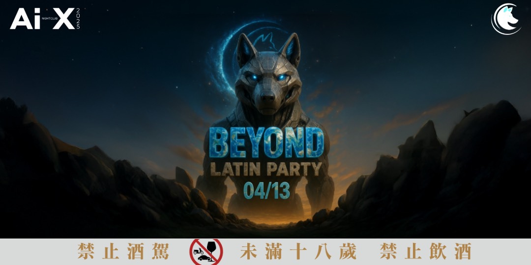BEYOND x AI Nightclub - Sunday Latin Night｜Accupass 活動通