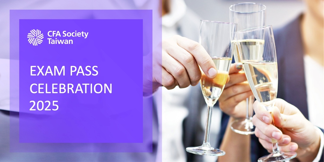 2025 CFA Exam Pass Celebration ｜ACCUPASS 活動通