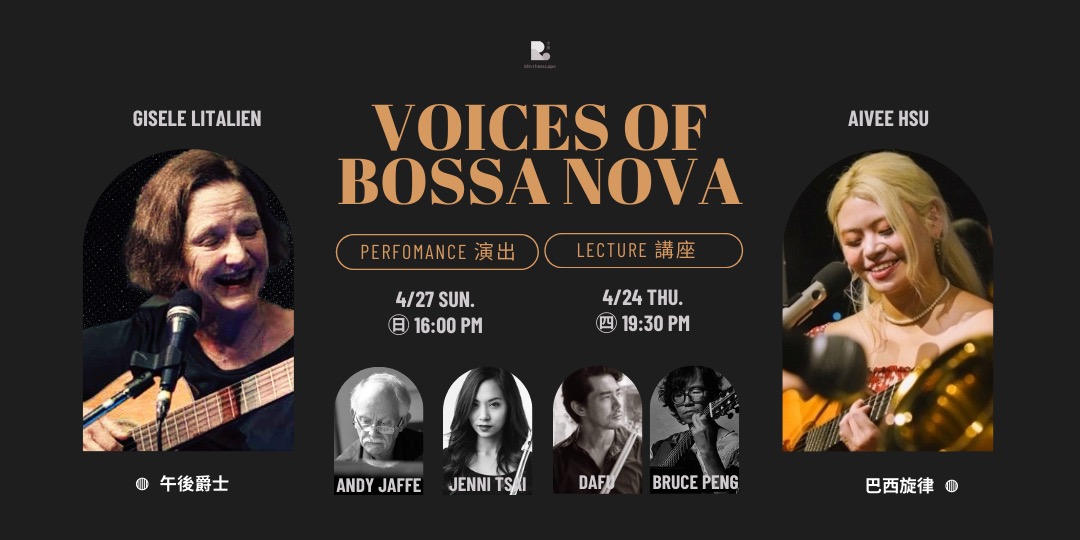 【巴薩諾瓦 演出/講座】 Voices of Bossa Nova：國際爵士現場 ─ Gisele Litalien & Aivee Hsu｜Accupass 活動通