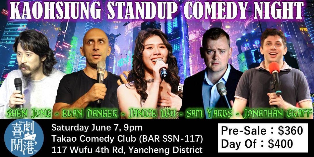 KAOHSIUNG STANDUP COMEDY NIGHT｜Accupass 活動通