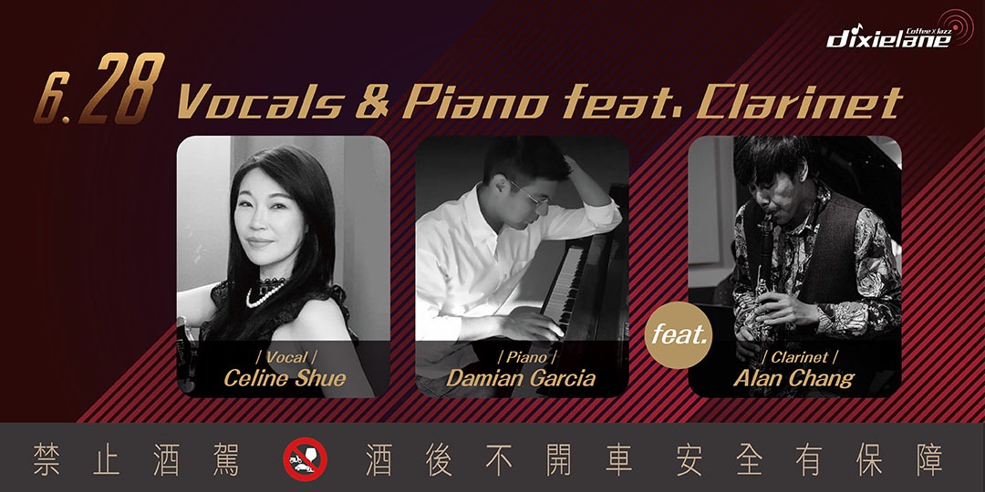 [ dixielane迪士巷｜爵士現場音樂會 ] 06/28 (六)｜Vocals & Piano feat. Clarinet｜Celine & Damian feat. Alan ...