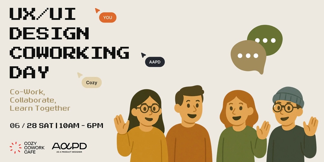 UI/UX Designer Co-Working Day｜為職涯焦慮找到安心對話的空間 ft @AAPD｜Accupass 活動通