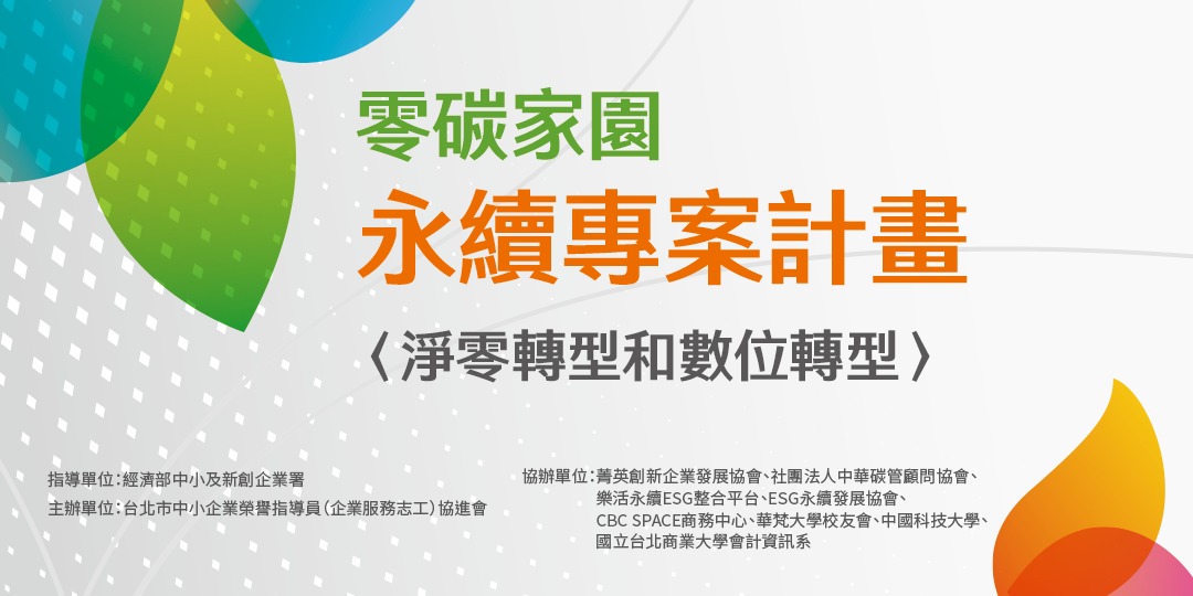 AI數位時代的行銷創新｜Accupass 活動通