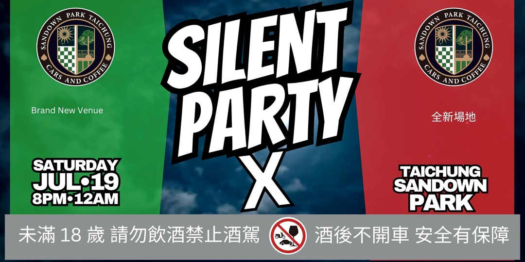 7/19 Silent Party X @ Taichung Sandown Park 台中莎夏公園 Silent Party｜Accupass 活動通