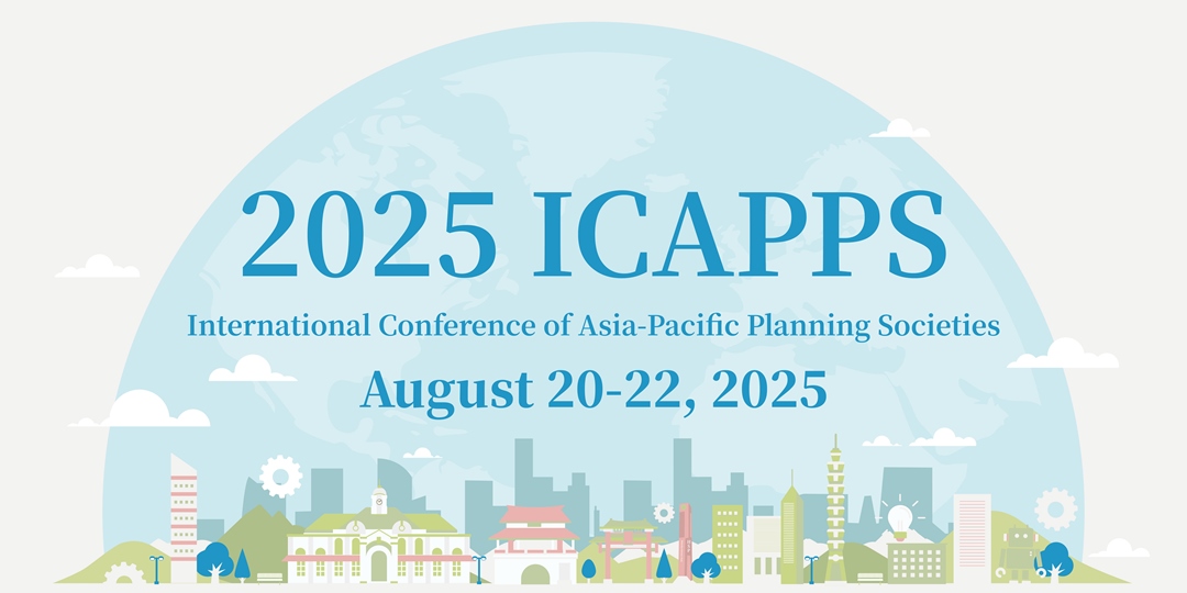 2025 International Conference of Asia-Pacific Planning Societies (2025 ICAPPS)｜ACCUPASS 活動通