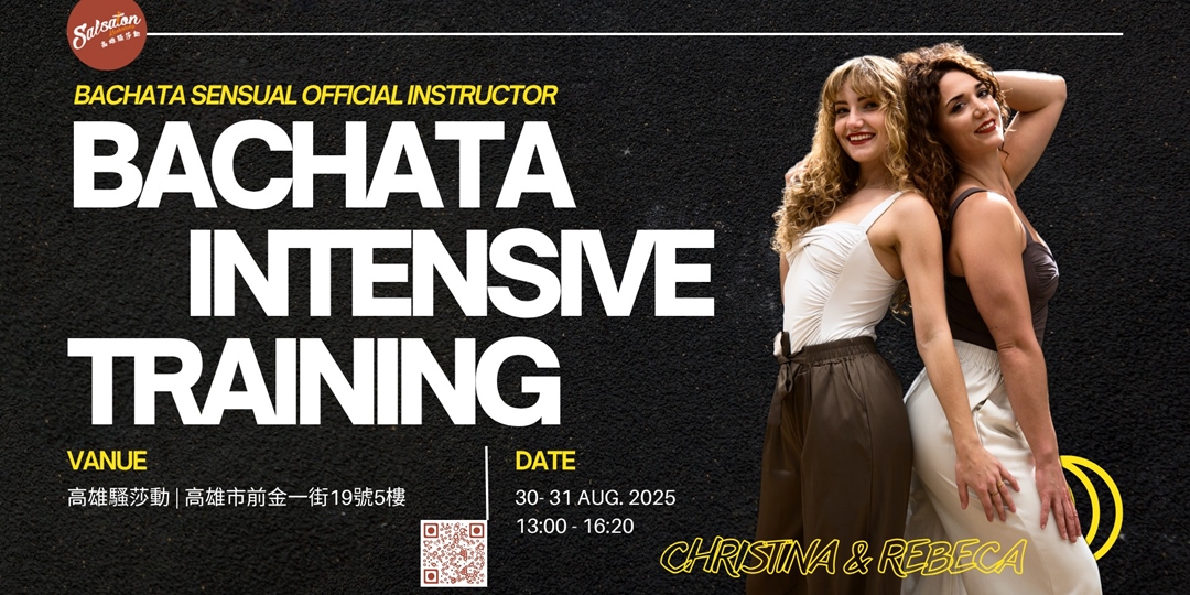 Bachata Sensual Intensive Training by Christina & Rebeca｜Accupass 活動通