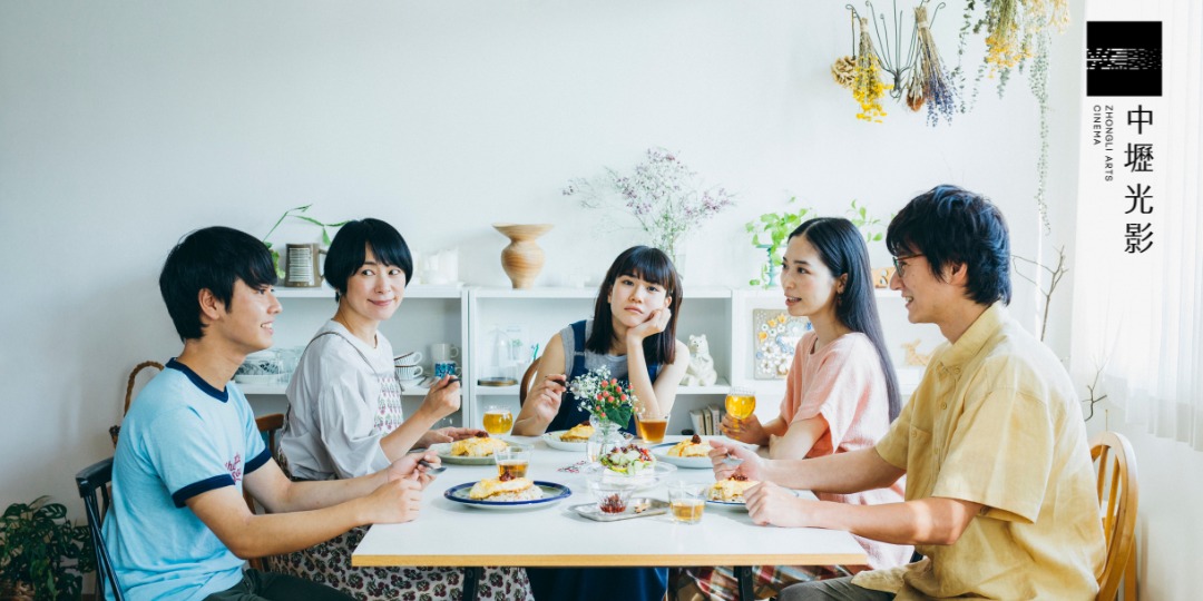 【家的萬千組合】09/05 青葉家的食光 Around the Table｜ACCUPASS 活動通