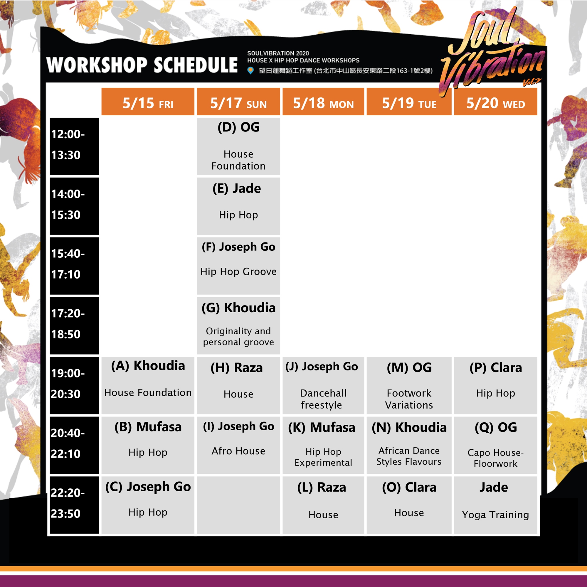 已取消【2020 Soul Vibration 靈魂振動】WORKSHOP 國際大師進修課程｜Accupass 活動通