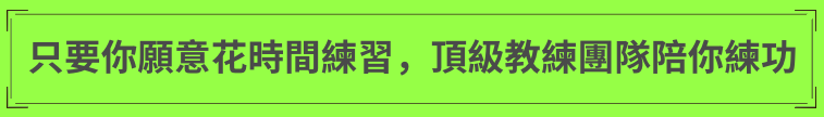 不只是刷題的 Leetcode 訓練營|accupass 活動通