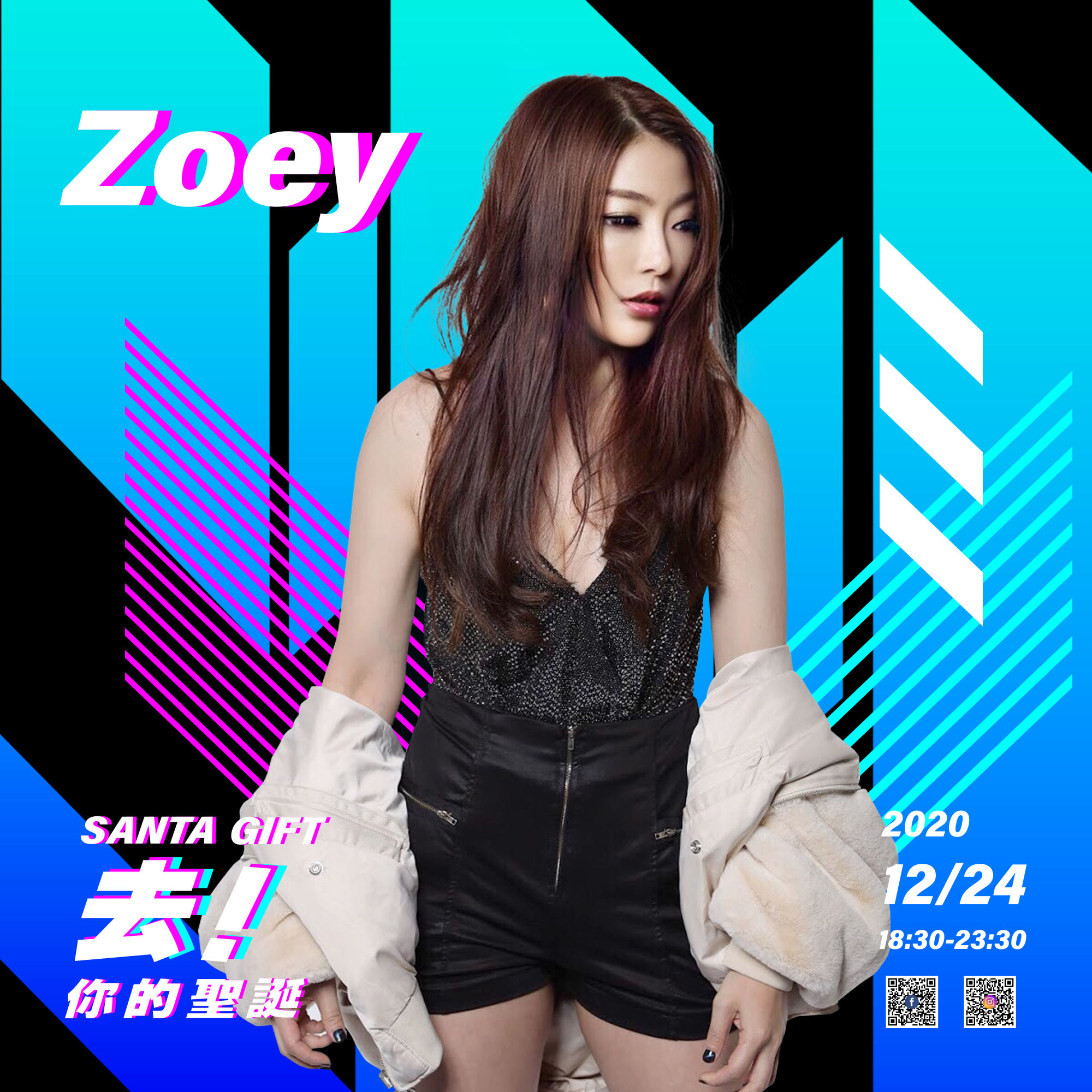 Santa Gift 去~你的聖誕