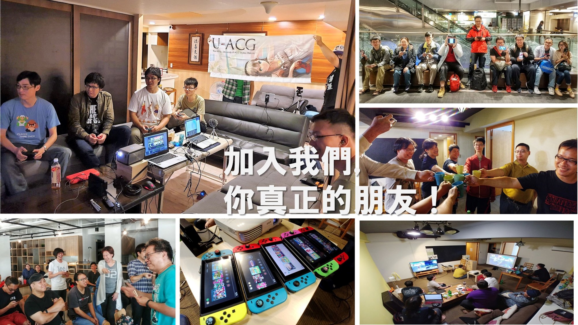 2021｜U-ACG 夏日電玩動漫研究課程｜Accupass 活動通