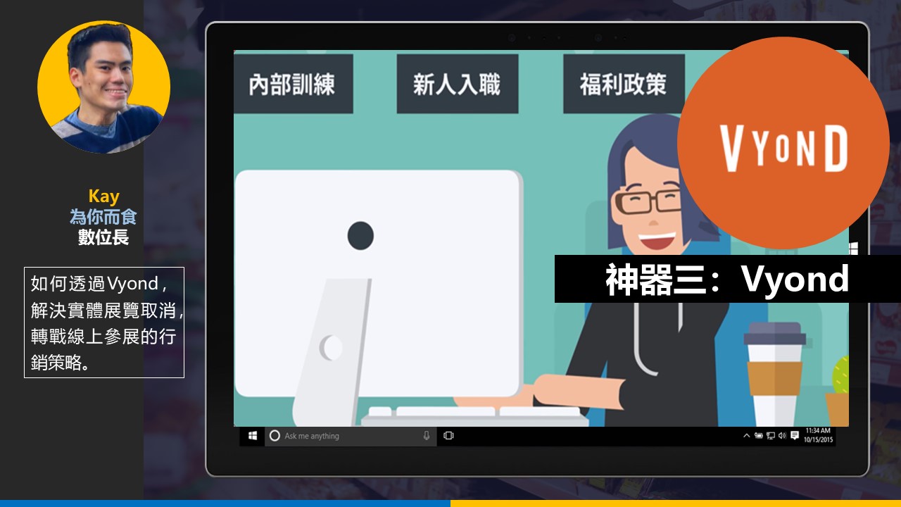 線上授課 【為你而讀】0722四︱翻轉疫後新商機：打造數位轉型新人才培育加速器｜accupass 活動通