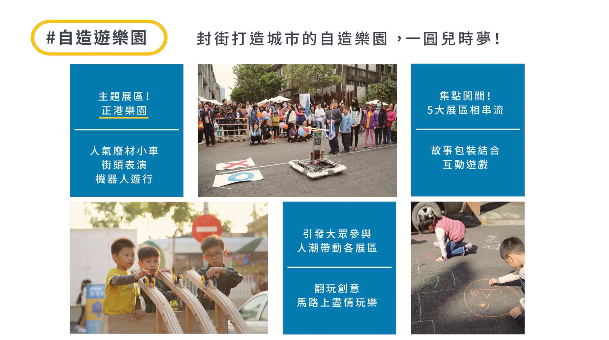 2021大港自造節Mega Maker Day｜青年自造．正港夢想＋｜Accupass 活動通