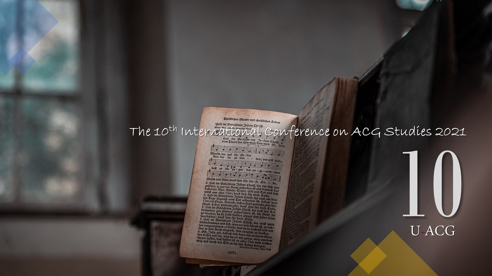 U-ACG 冬日課程｜亞洲娛樂內容的時代挑戰與產業趨勢｜Accupass 活動通