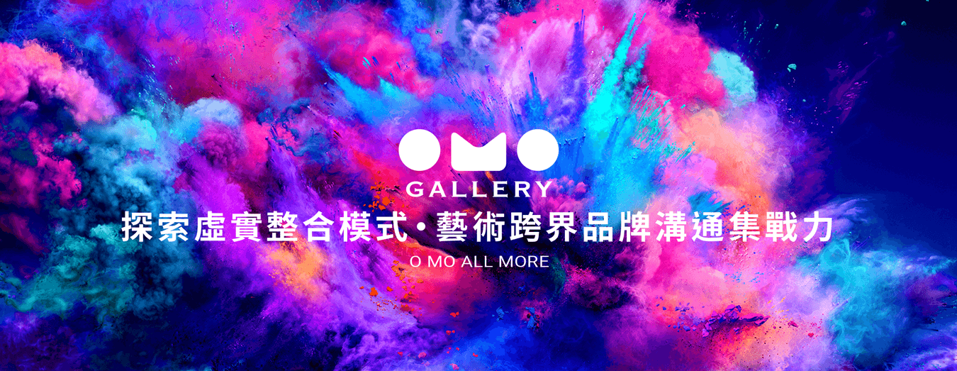 OMO 2022 ｜怪獸開醺之夜｜Accupass 活動通