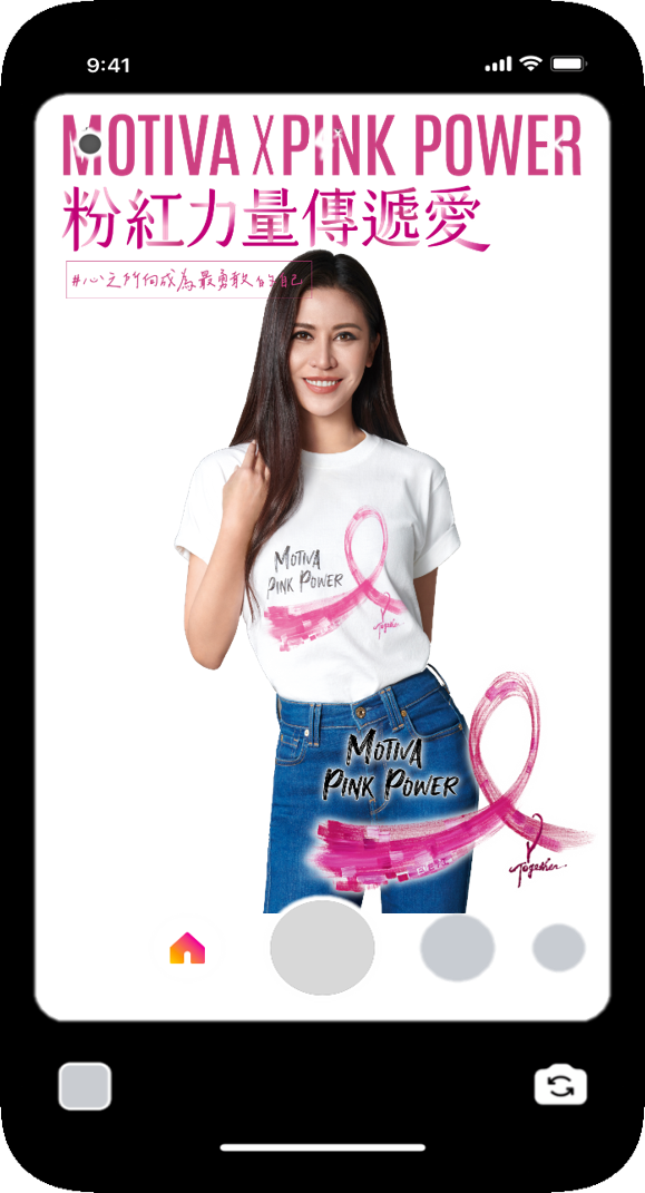 2022 Motiva X Pink Power 【粉紅力量傳遞愛】公益演唱會｜Accupass 活動通