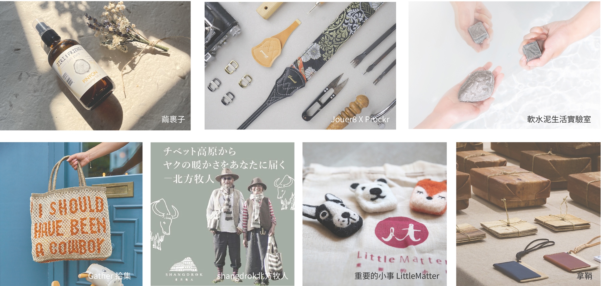 2022 Pop Up Asia 亞洲手創展｜Pop Up Asia Trade Fair 2022｜Accupass 活動通