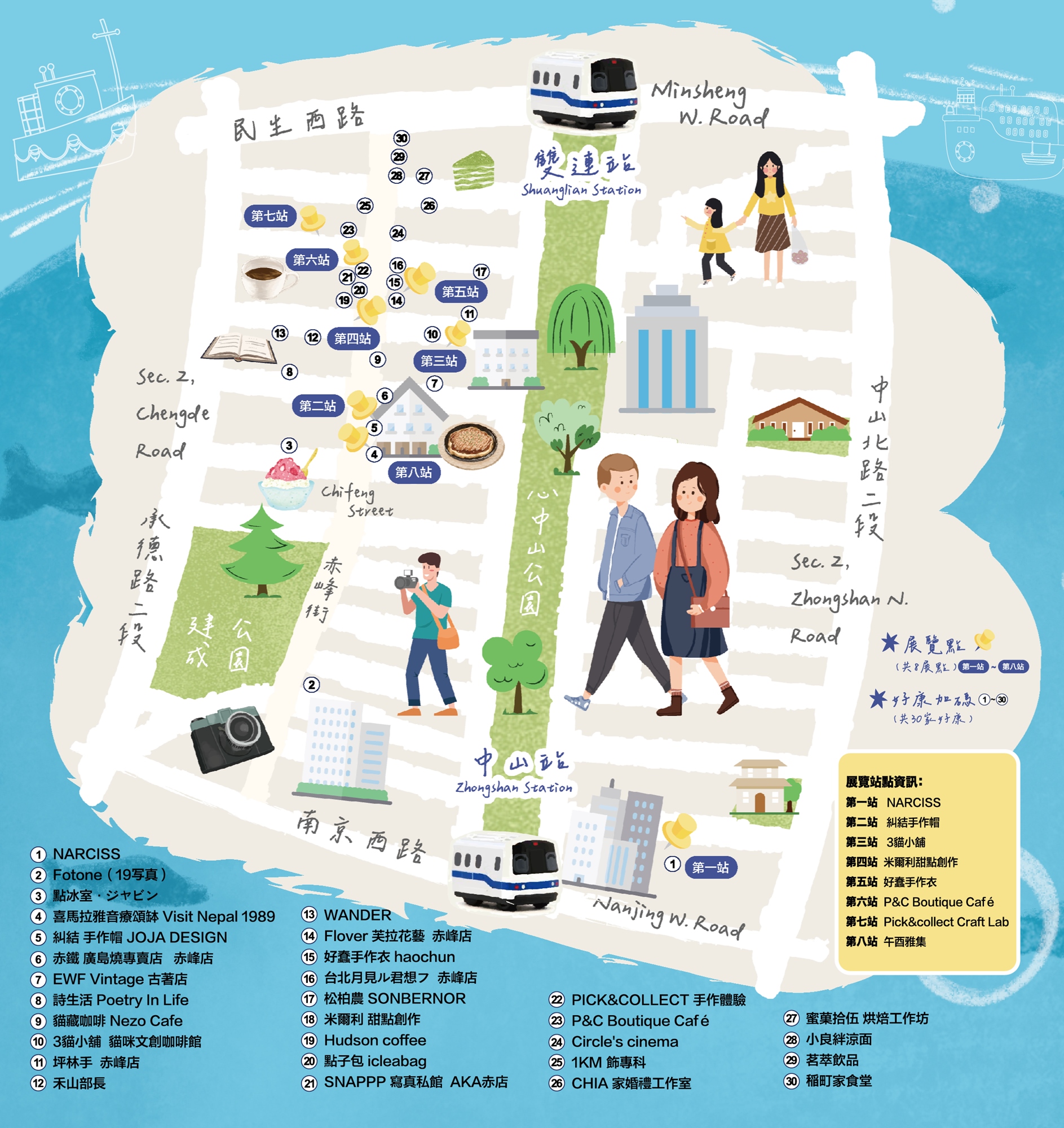 「變廢為寶」台北心中山赤峰藝術展｜Accupass 活動通