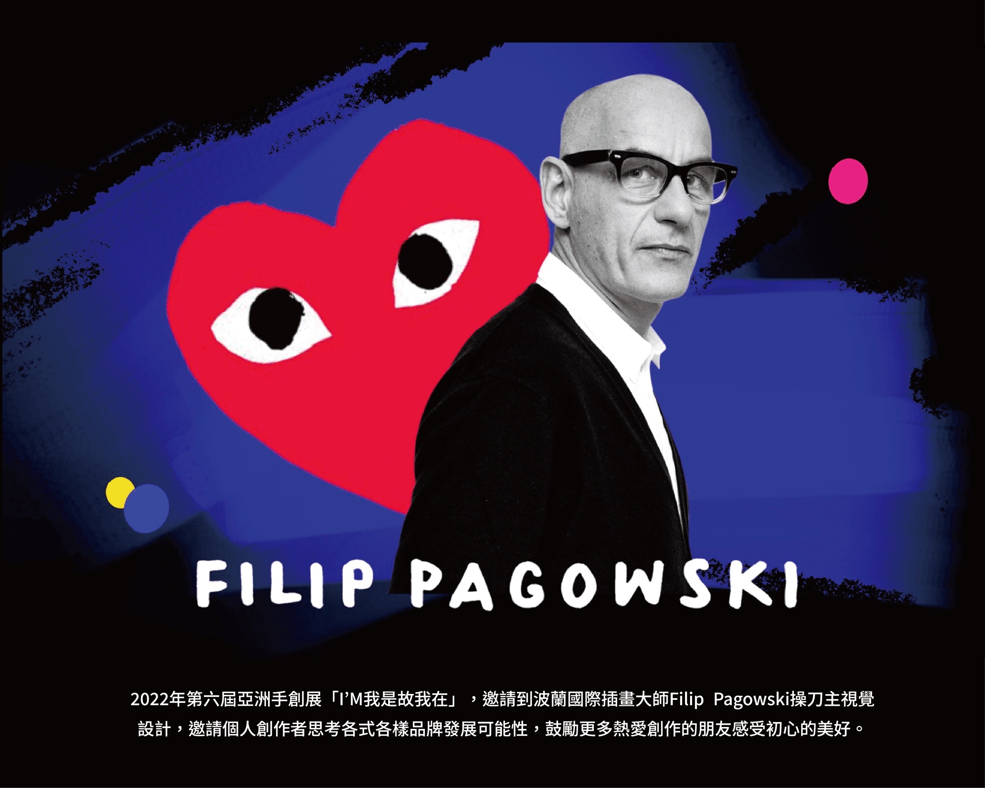 2022 Pop Up Asia 亞洲手創展｜Pop Up Asia Trade Fair 2022｜Accupass 活動通