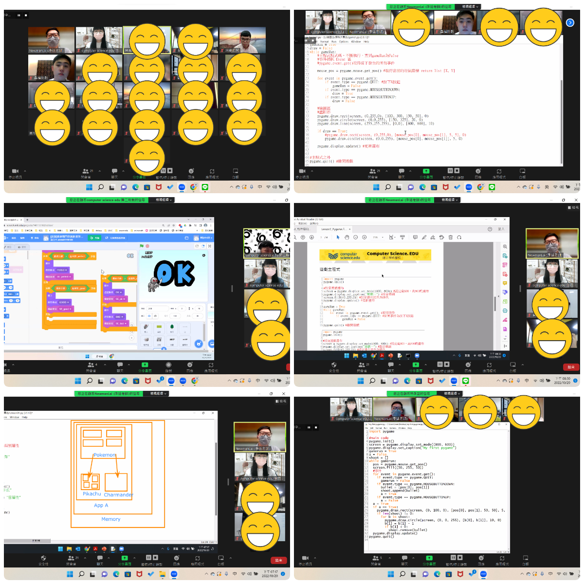 New 2023春季團班：【hello Python，16小時學會python基礎觀念】讓你輕鬆入門學習python，可進階主題實作或搭配「解題個別課」一對一加強準備英國its證照！週日班
