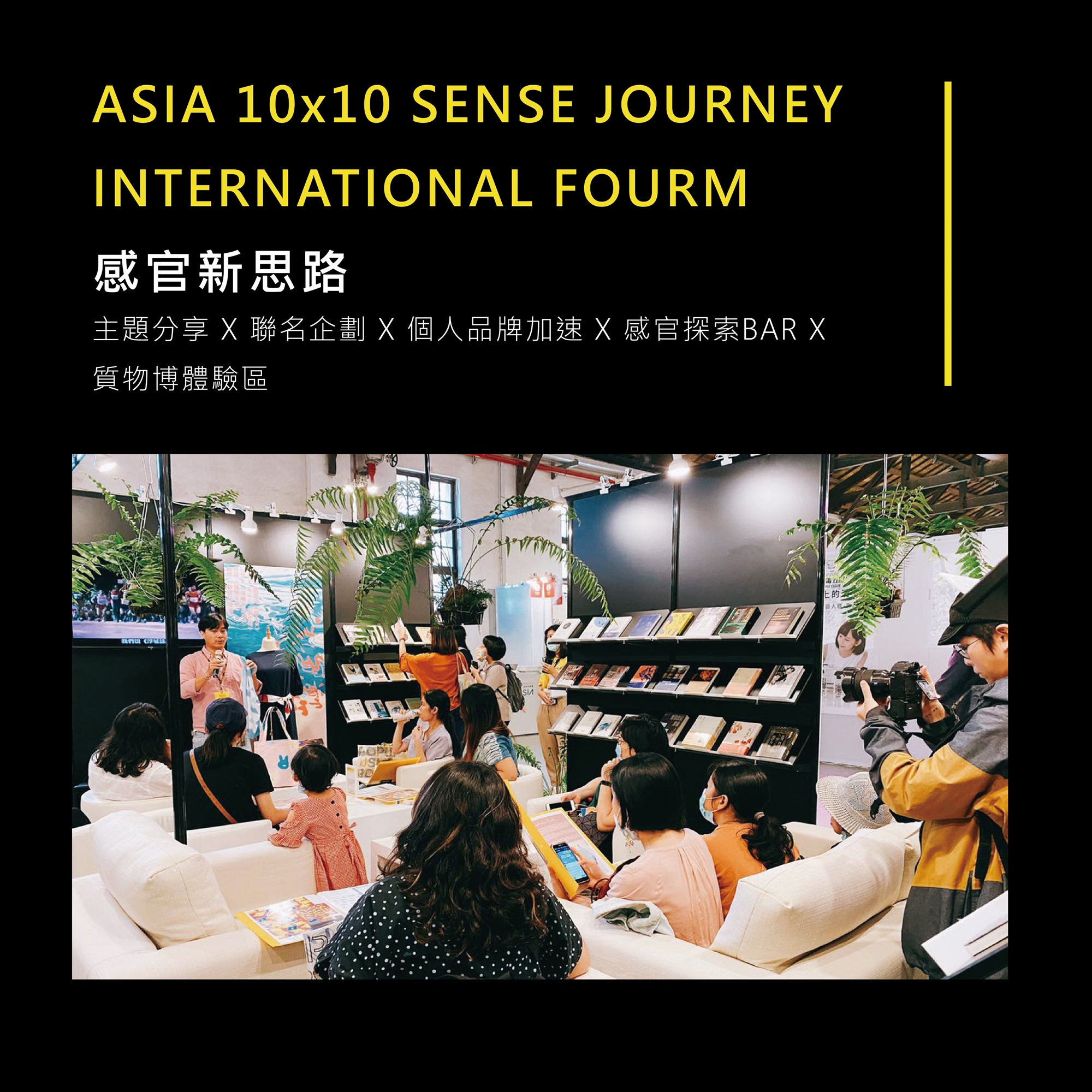 2022 Pop Up Asia 亞洲手創展｜Pop Up Asia Trade Fair 2022｜Accupass 活動通