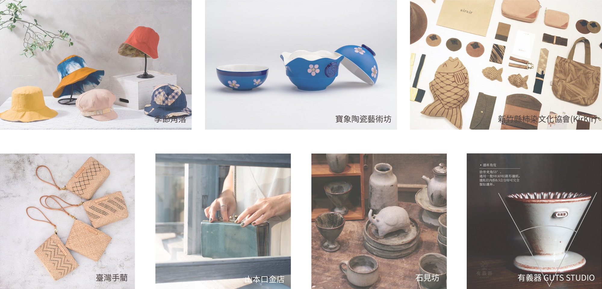 2022 Pop Up Asia 亞洲手創展｜Pop Up Asia Trade Fair 2022｜Accupass 活動通