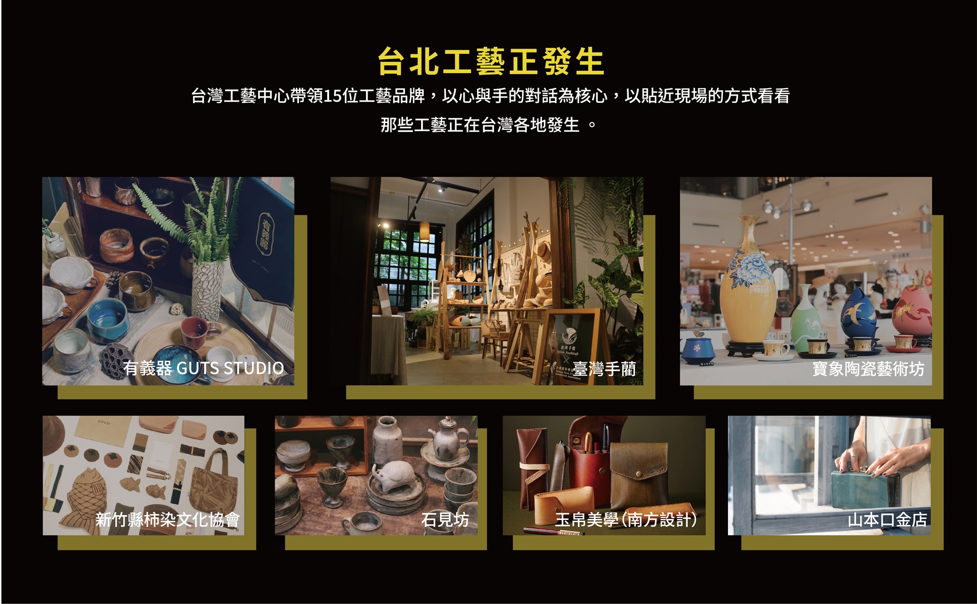 2022 Pop Up Asia 亞洲手創展｜Pop Up Asia Trade Fair 2022｜Accupass 活動通