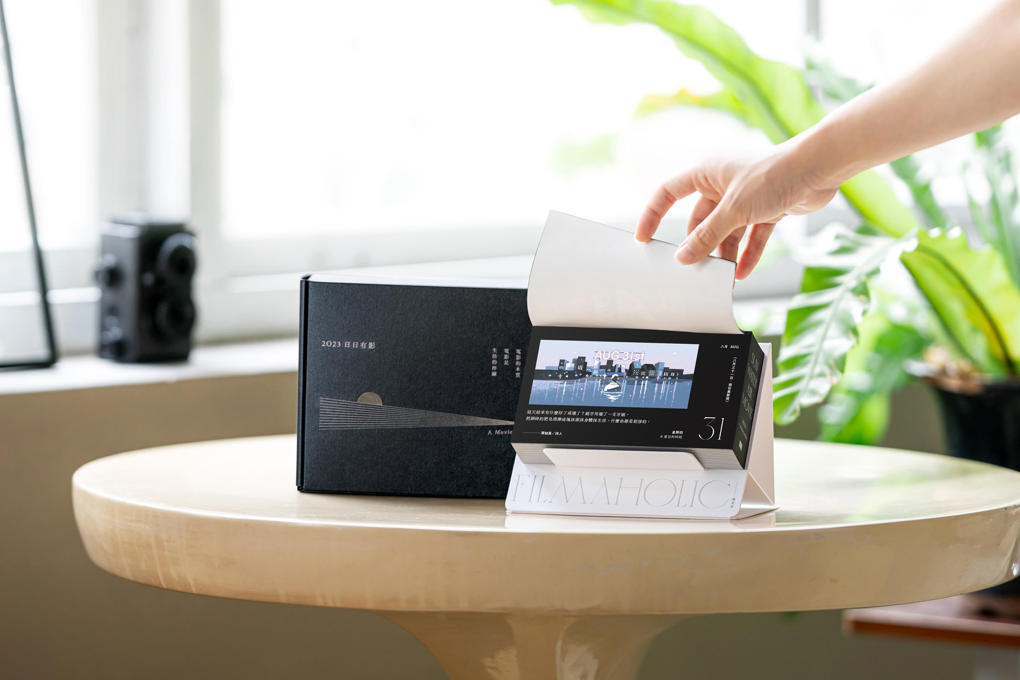 Skyline Film 屋頂電影院 11月台北放映 11/18(Fri).19(Sat). 20(Sun). 24(Thu). 25(Fri). 26(Sat)。24-26因雨取消 ...