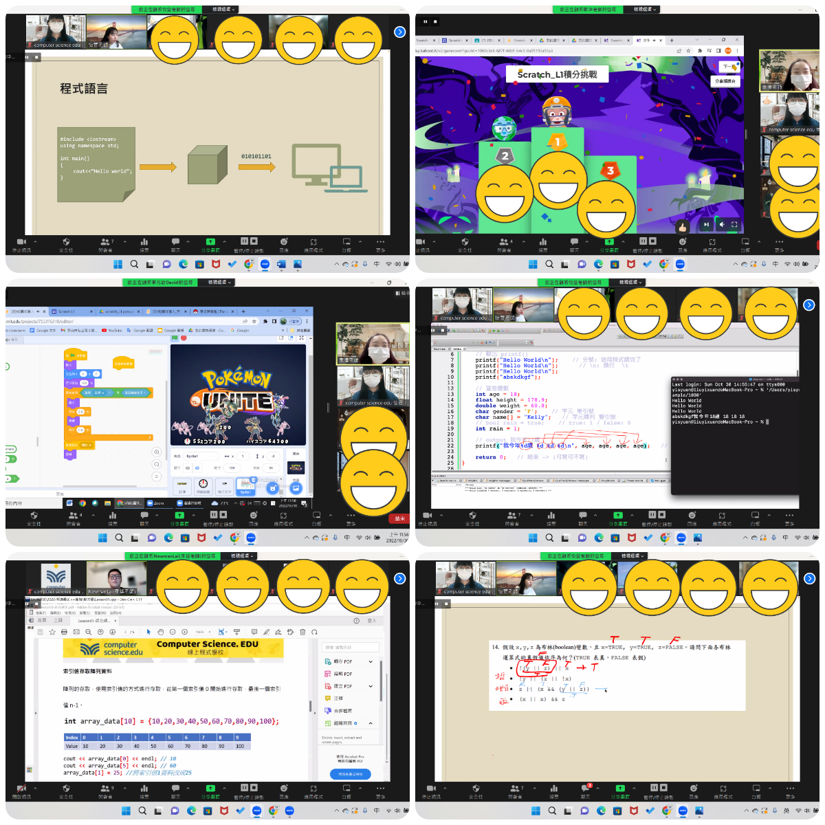 NEW：【12月遠距線上視訊個別課】滿足國高中學生各種程式需求！Scratch、Python、JAVA、C、C++、APCS、TOI、ITS證照，程式個別教學輔導 (每堂1.5小時，2堂課為 ...