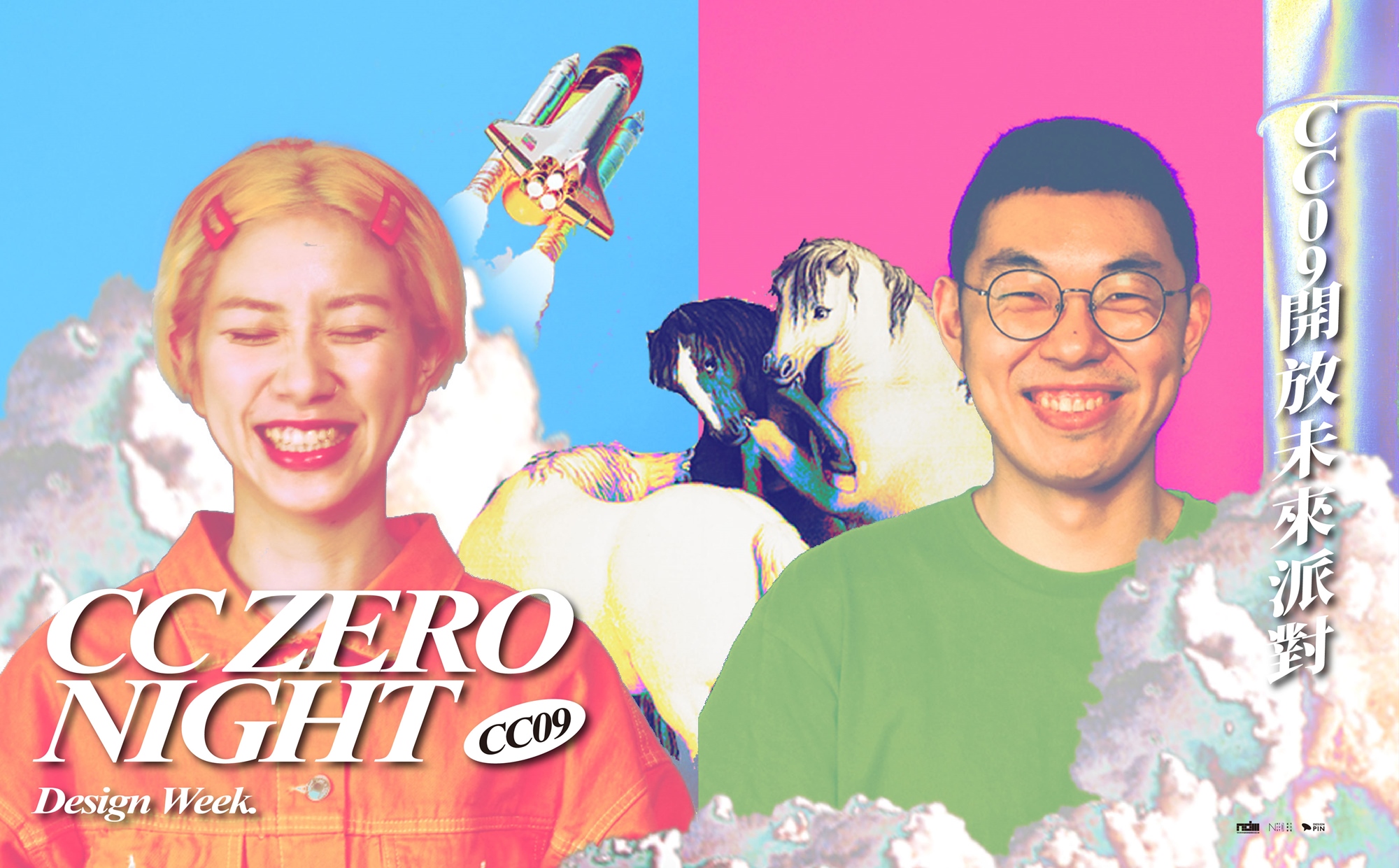 DESIGN WEEK｜CC ZERO NIGHT｜CC09開放未來派對｜Accupass 活動通