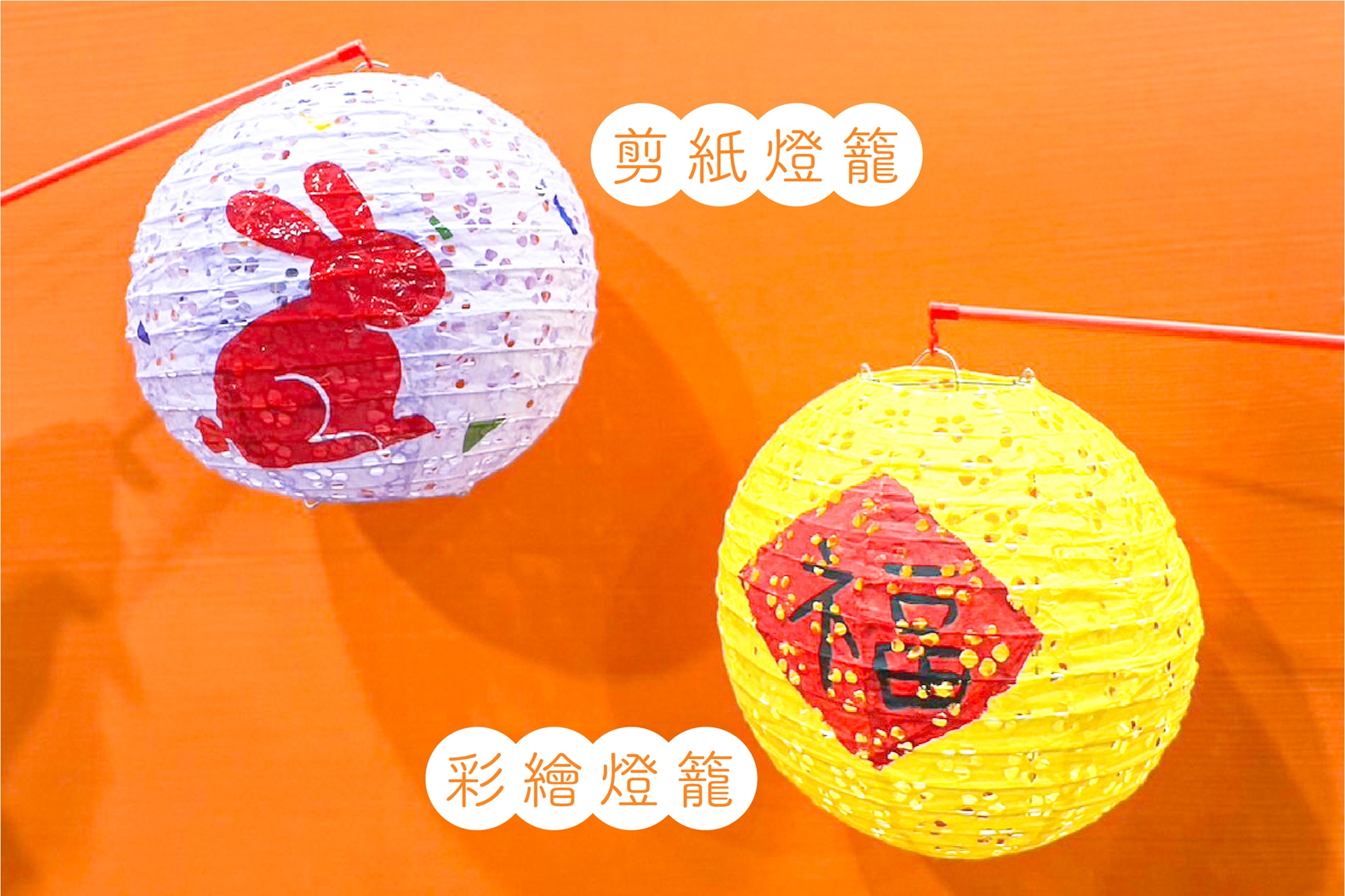 燈籠共創工作坊｜Accupass 活動通