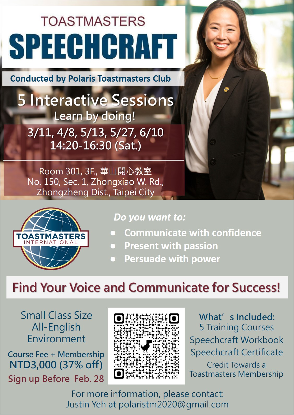 5/13(六) Speechcraft 演講工作坊 Session3 | 周末英文聽力口說、英語演講、參與Toastmasters首選 ...