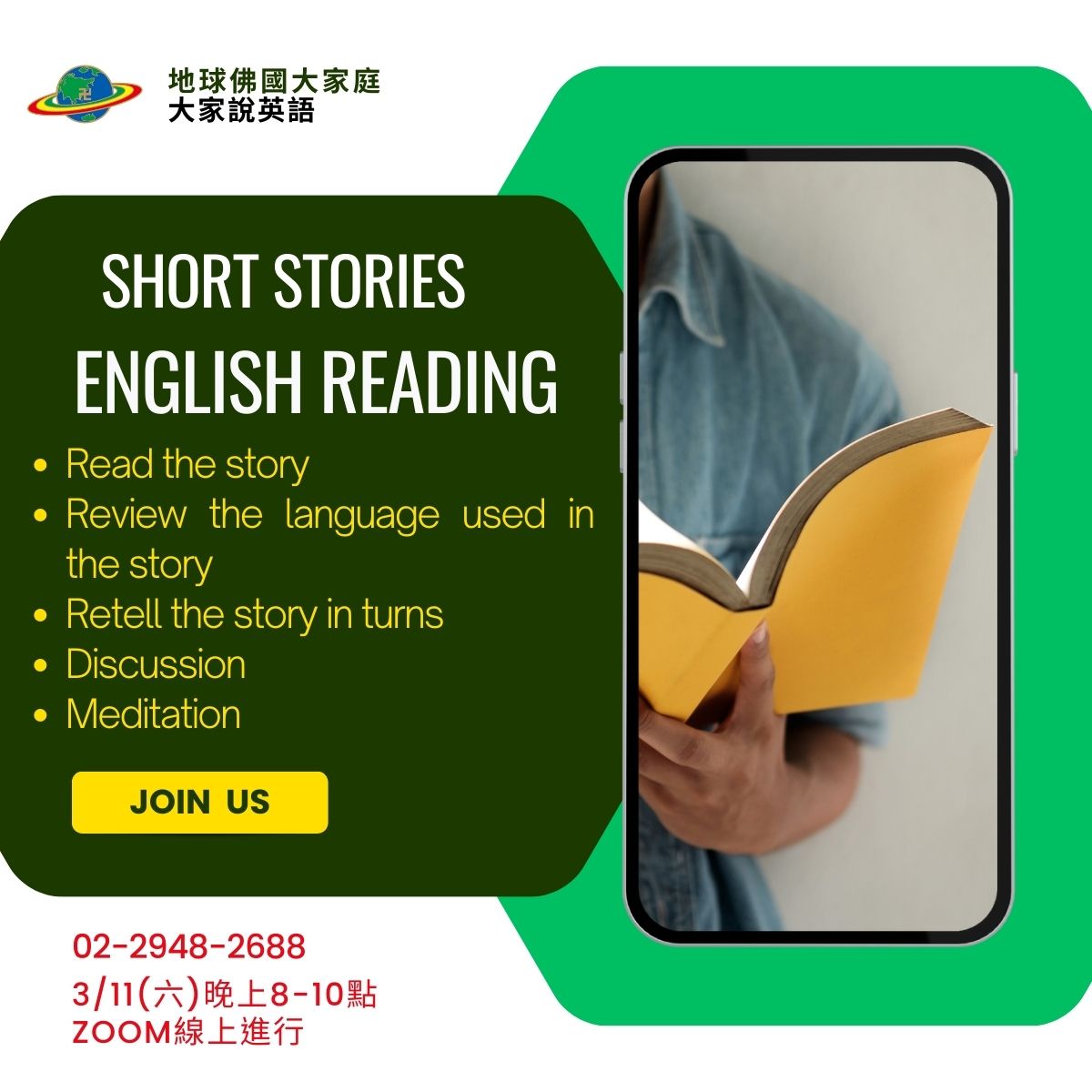 Learn English From Short Stories Accupass Learn English From Short Stories Accupass