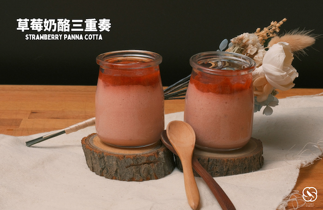 Kitchen Starter 實驗x廚房｜Baking Lab．烘焙體驗 - 春季饗宴｜Accupass 活動通